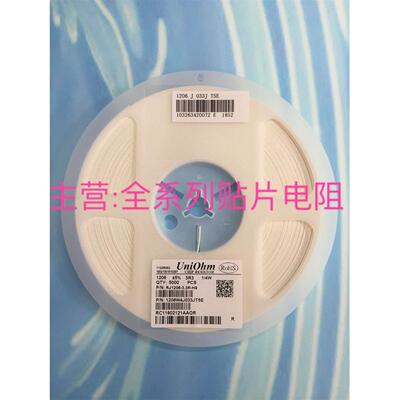 1206贴片电阻0.01R-0.091R 0.015R 0.02R 0.025R 0.03R 0.04R0.05
