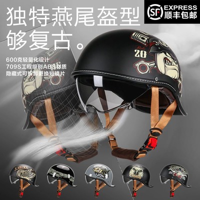 VADY巡航复古瓢盔男女通用3C认证