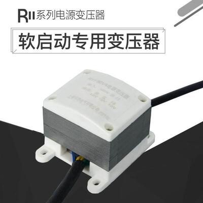 R11型软启动电源变压器380V转9V9V18V18V18V12V20V变频柜控制电源