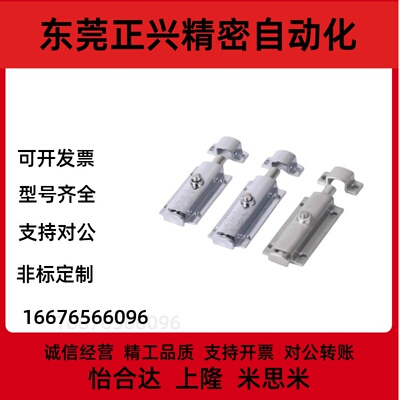 怡合达标准型HFY22-83.5轻便型插销HFY23-83.5防尘型插销高品质