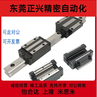 直线导轨滑块C-SRX24/SVR24/SXRD/SXRL/SX2R/28/33-160/220重载型