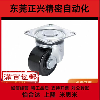 CHJF/CHJFM50S CHJFD65 CHJFS65A CHJF75S CHJS75AS 脚轮