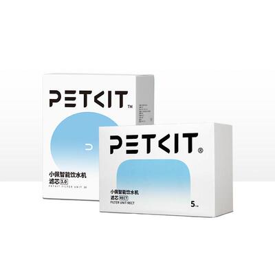 PETKIT小佩饮水机滤芯三代solo饮水机滤芯棉插头滤芯3.0专用