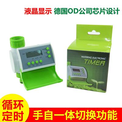 家直销境跨供厂货灌溉定时器家庭自动洒水定时器家庭自RDS动浇花