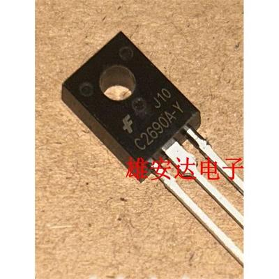 2SC2690A-Y/2SA1220A-Y/C2690A-Y/A1220A-Y 原装进口切脚精密配对