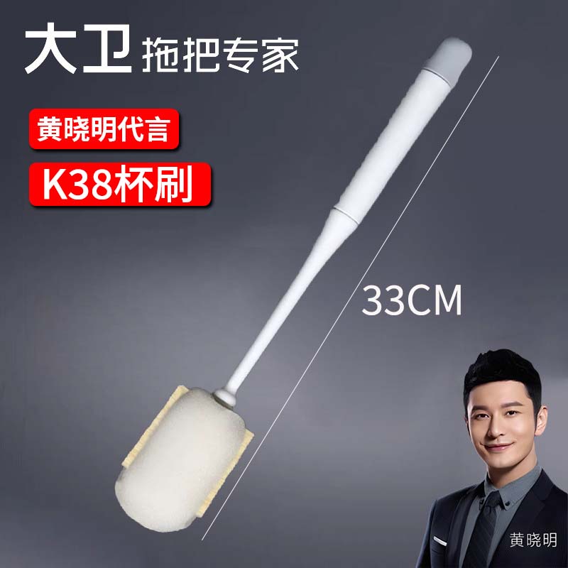 大卫杯刷水杯清洗神器加长柄清洁无死角奶瓶洗杯子专用软毛小刷子