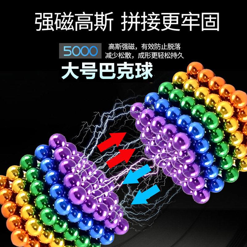 巴克球磁力球大号10mm1000颗一万颗强磁大颗粒6mm7mm8mm百变磁球