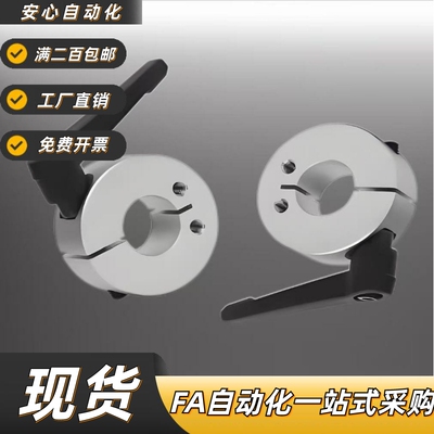 开口型固定环SCJKLP1025