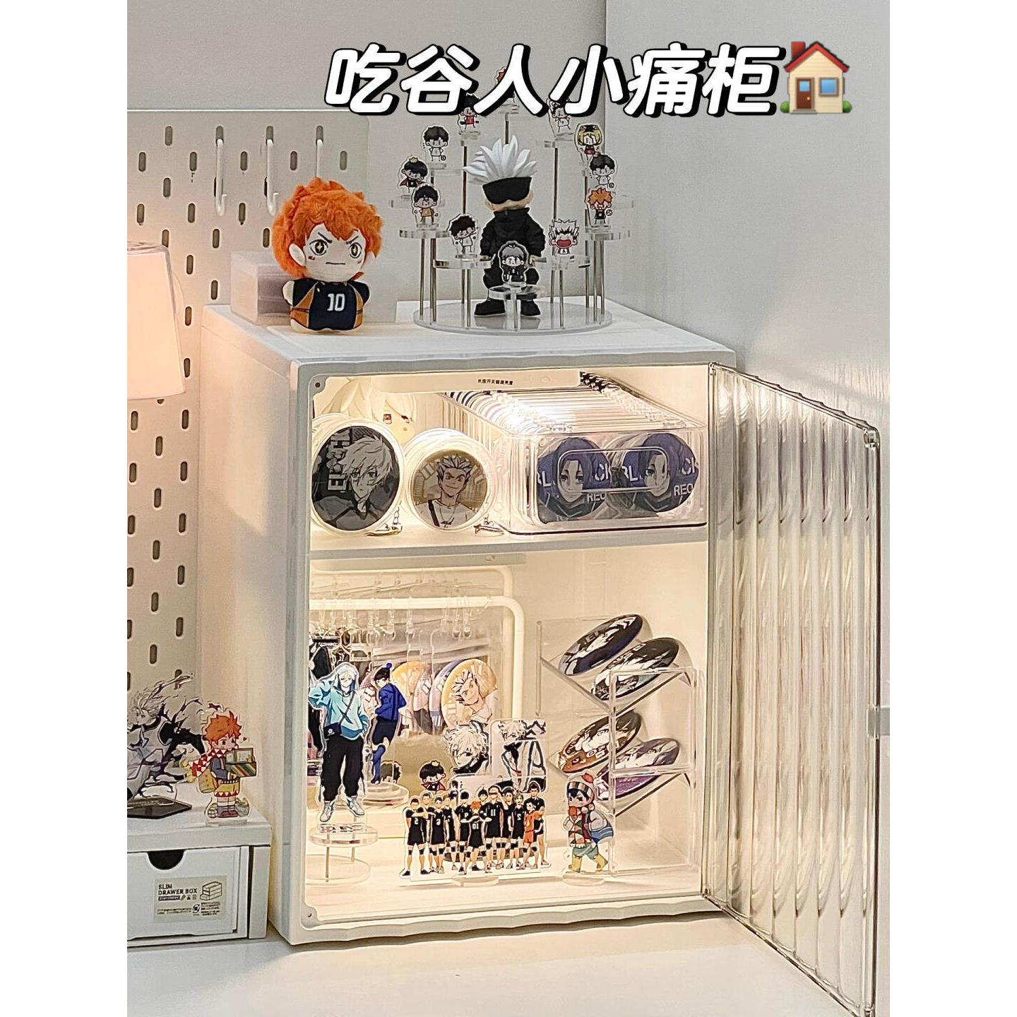 吃谷人痛桌收纳好物吧唧谷子收纳盒桌面展示架痛柜展示柜收纳柜小