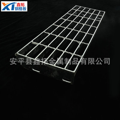 定制钢格栅踏步板防滑楼梯踏步板定制平台金属格栅踏板