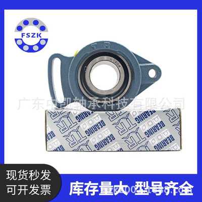 直供 东莞TR外球面带座轴承UCFA201-205-208机械轴承低噪耐用