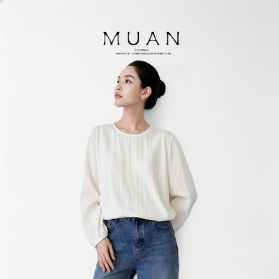 木岸muan肌理竖纹春秋圆领长袖罩衫宽松垂感气质衬衫女YJ-23405