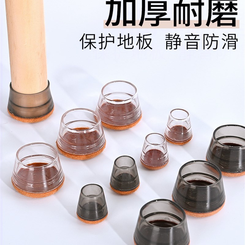 椅子脚垫耐磨桌脚凳子椅脚垫凳脚套桌椅脚垫通用椅子脚套硅胶静音