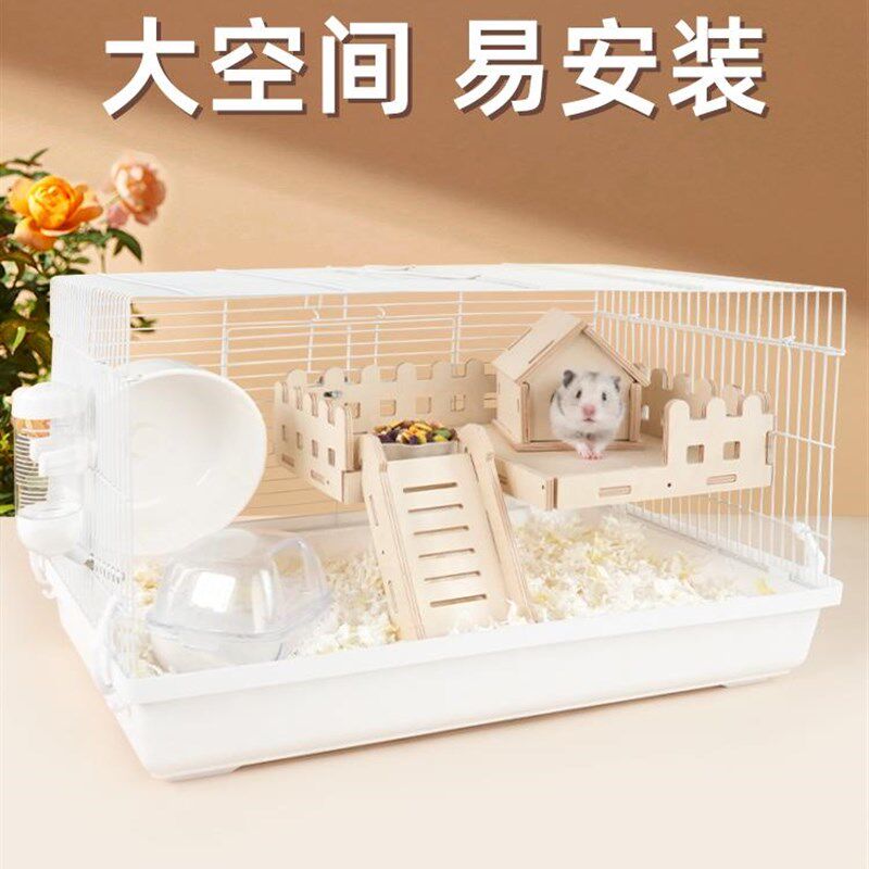 。仓鼠笼子豪华别墅金丝熊窝专用60防逃跑可拆卸基础笼子小套装