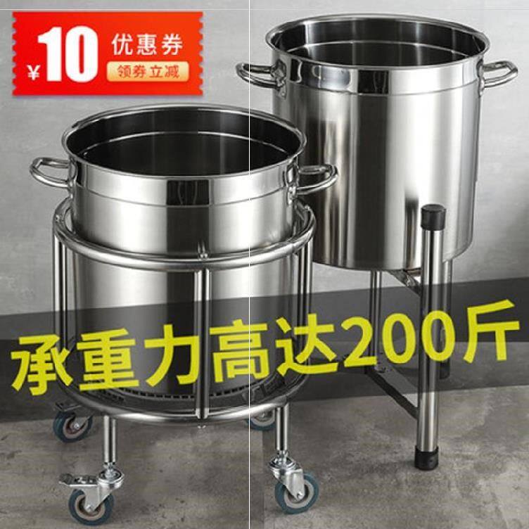 食堂汤桶开水桶商用汤锅餐厅桶带大号架子保温滑轮支架推车
