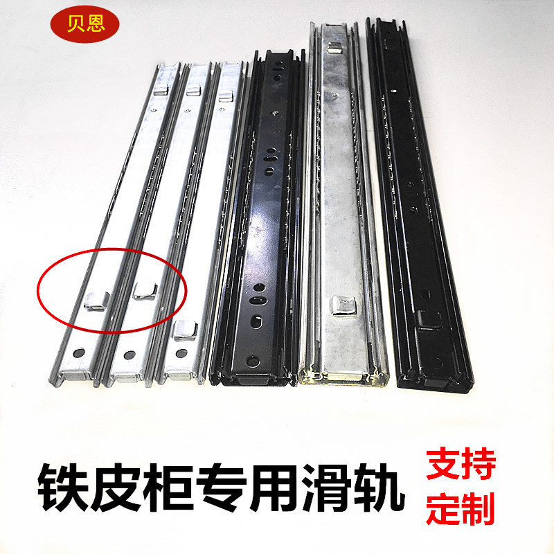 碳钢滑轨静音缓冲侧装3节重型铁抽屉滑道铁皮家具专用2节导轨直销
