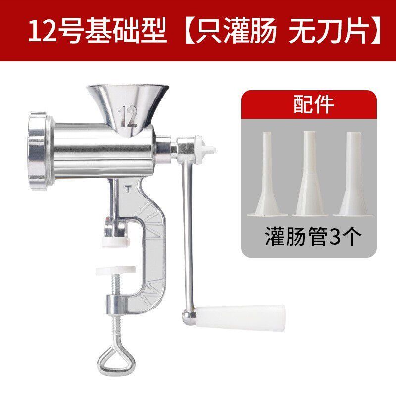 灌肠机大号家用商用手动绞肉机手摇小型香肠腊肠机绞菜打碎肉机12