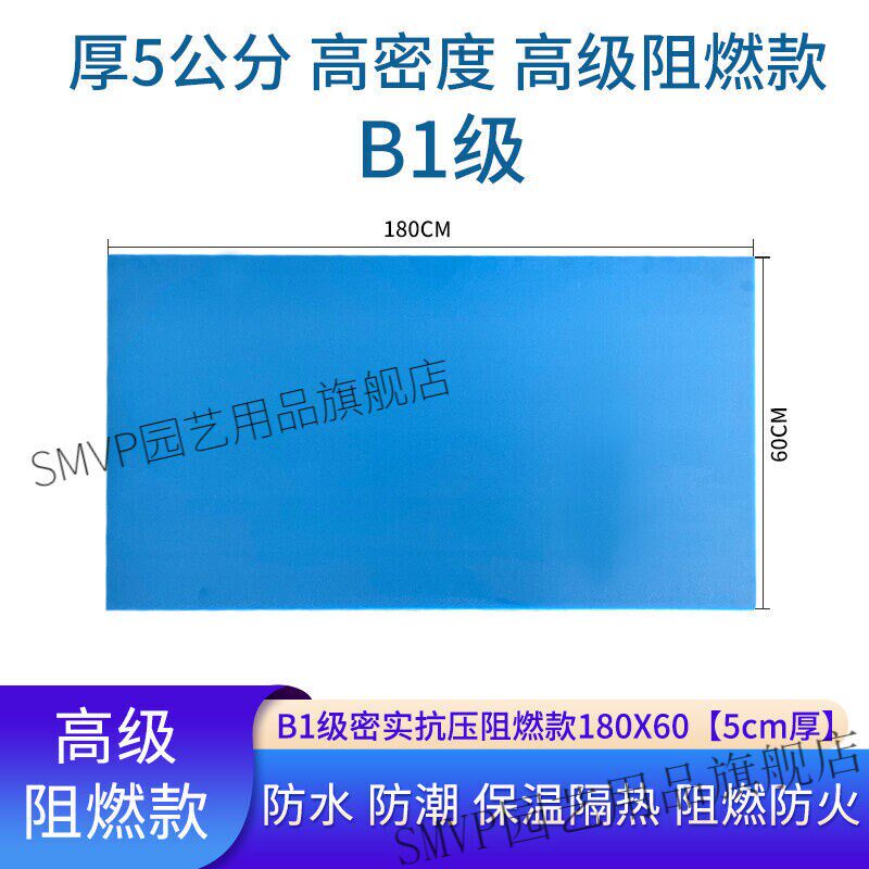 挤塑板5厘米挤塑板保温板地暖外墙室内泡沫板保温层材料挤塑板5厘