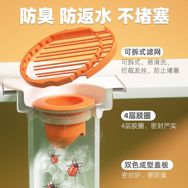 地漏防臭器特小口径25mm卫生间下水道防返臭神器防臭芯心小号3cmm