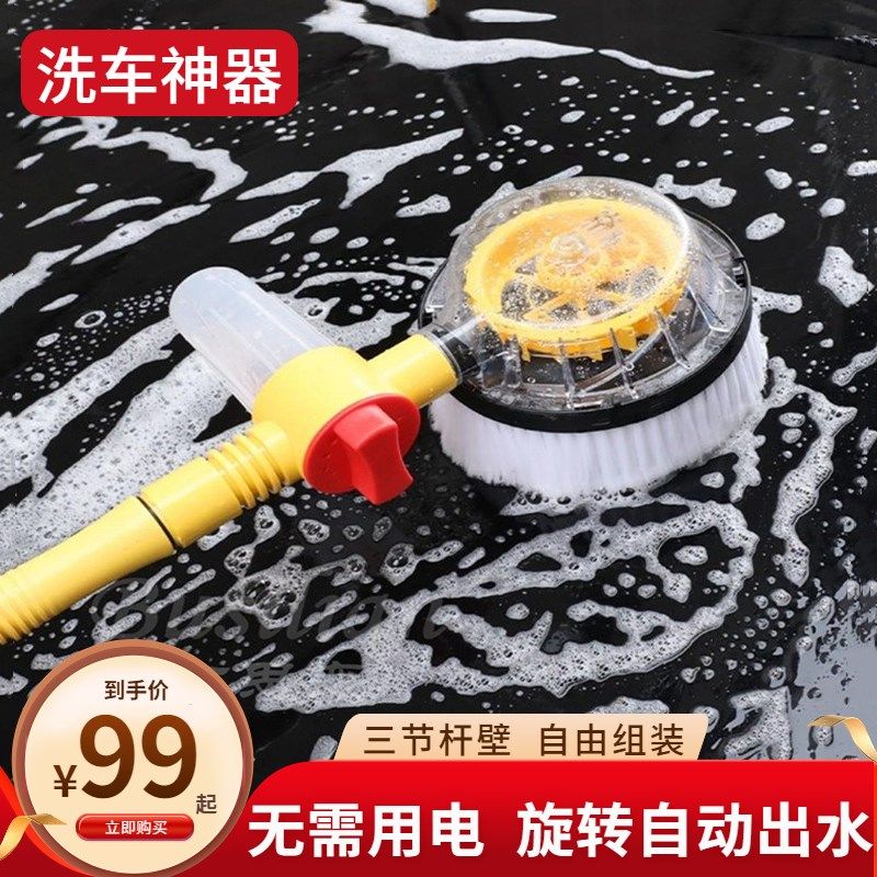 汽车通水洗车拖把不伤车专用可伸缩自动旋转车刷擦车神器软毛刷。