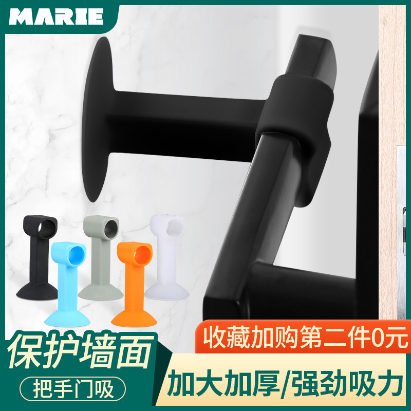 门吸免打孔门把手防撞垫硅胶门碰厕所门卫生间防风门挡器门后固定