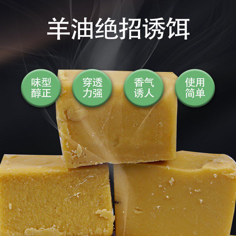 羊油饵料块河虾小龙虾泥鳅黄鳝杂鱼虾笼专用诱饵小饼子万能鱼料儿