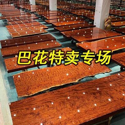 巴花实木大板桌原木茶桌茶台红木餐桌办公会议桌巴西花梨木书画