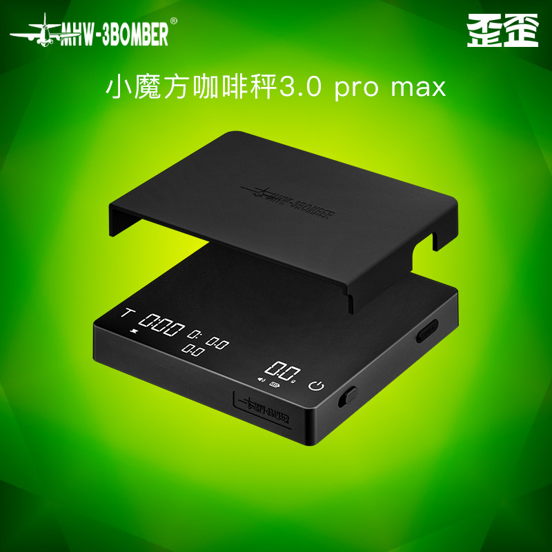 轰炸机小魔方3.0咖啡电子秤意式手冲咖啡豆秤智能称重计时秤黑镜