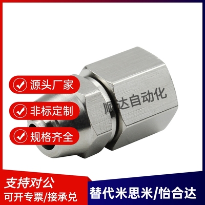 气动气管快拧接头PCF601/8t02/1003/1204内螺纹丝牙直通1/4/2
