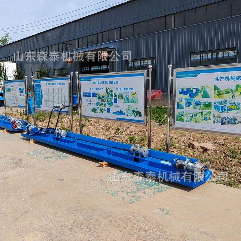 摊河道护凝826坡施工简易款混土铺机边坡斜坡摊铺机摊平机