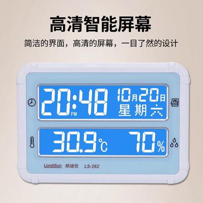 朗迪信屏电子温湿30556儿度大计家用室内客厅时钟婴房日期闹钟带