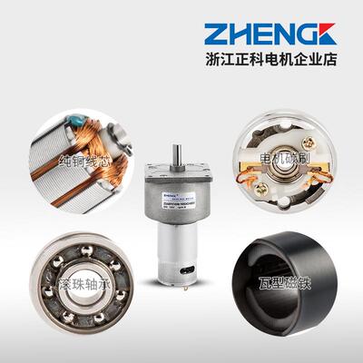 ZHENGK科1ZGA60FH微型速电机小正体积大力减矩低噪音正反转2ZGA60