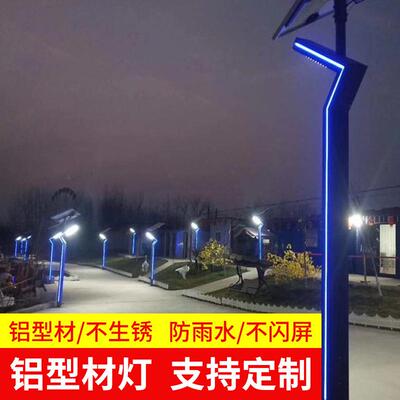庭院灯3米铝型材户外景超观灯铝型材路EDL亮防水园林小别墅区广场