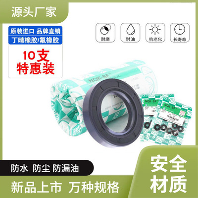 70*92*12油封709210 70x92x8 70.92.14 16 9骨架油封 密封圈