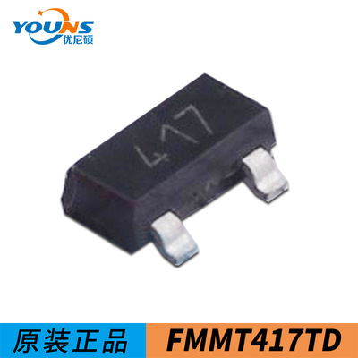 FMMT417TD 封装SOT-23 100V 500mA 贴片NPN晶体三极管 DIODES美台