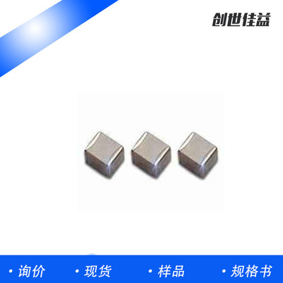 贴片电容 0603 X7R 68NF K 50V 现货出售 发货快