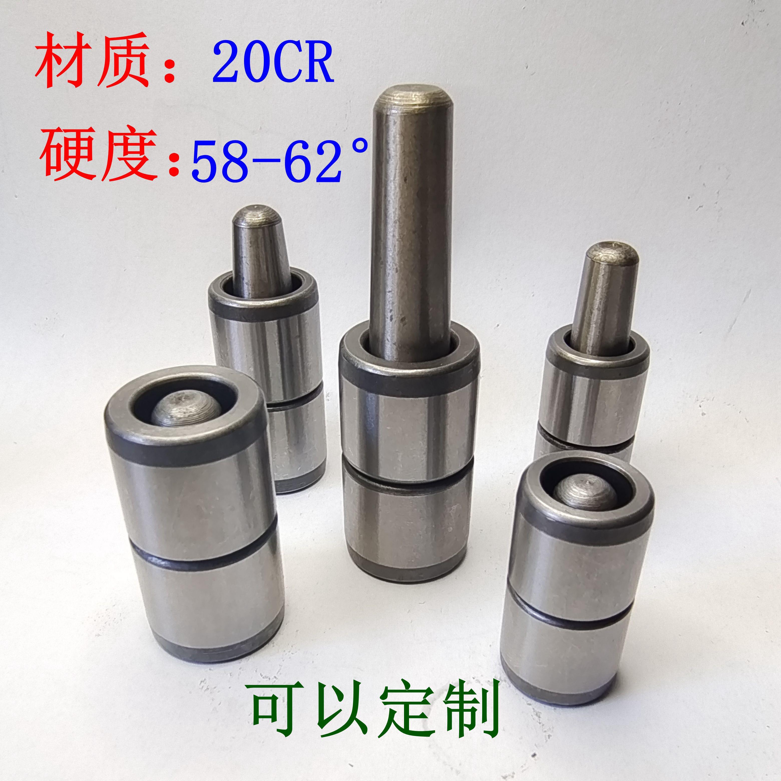 20-24橡胶硅胶模具导柱导套精准定位销套比例导柱材质20CR高硬度