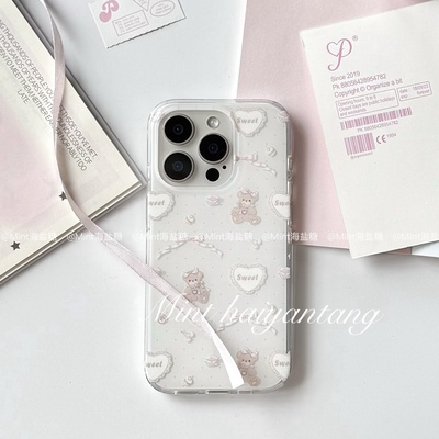 原创「爱心小熊」韩系ins风可爱imd双层磨砂苹果手机壳iphone17