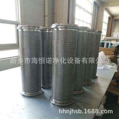 HGLZ200011-010102 回液过滤站滤芯不锈钢材质 郑煤机煤矿滤芯