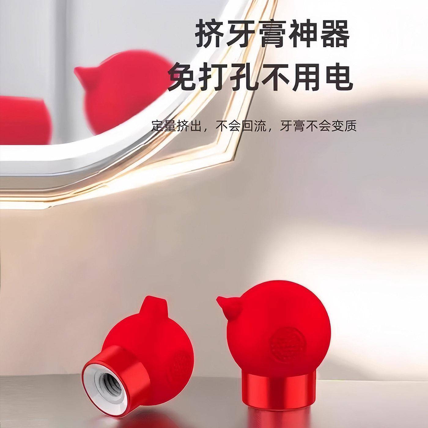 挤牙膏神器牙膏挤压器家用方便使用卫生间创意端全自动挤牙膏器