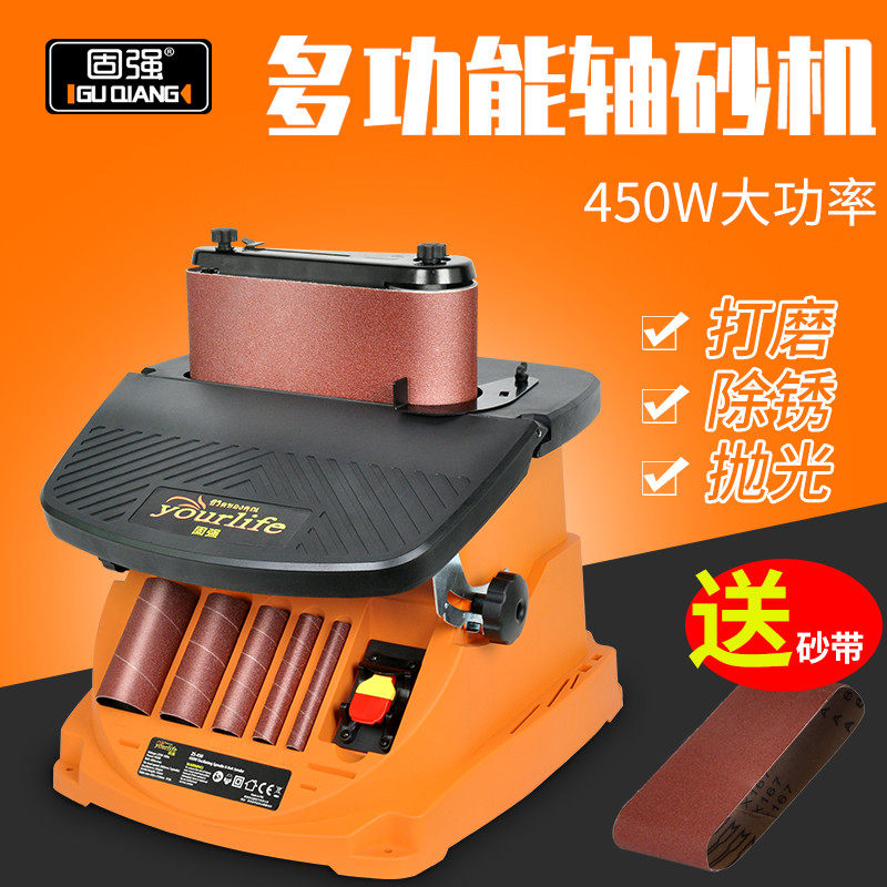 固强专业级台式电动砂带机14寸 砂柱机 轴砂机 砂磨机砂辊机打磨
