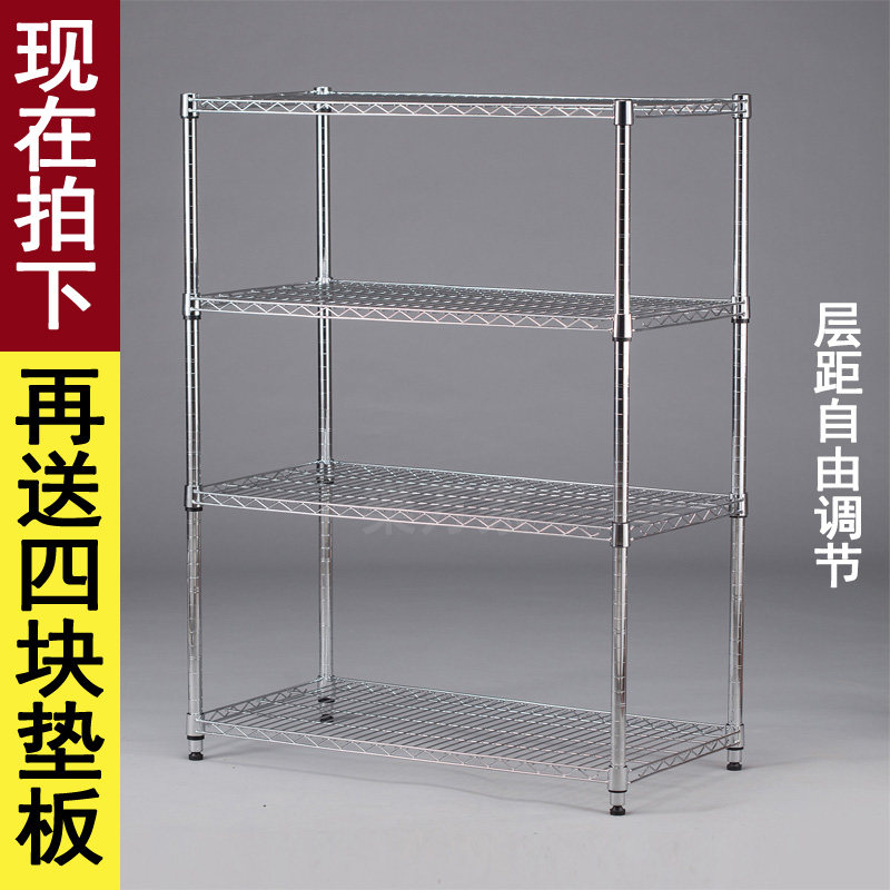 不锈钢色厨房用品置物架四层落地微波炉烤箱收纳架多层蔬菜架锅架