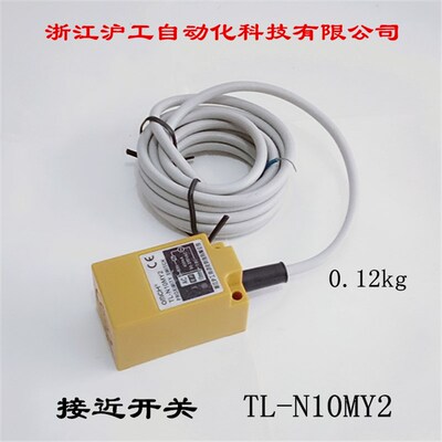沪工限位电感式接近开关传感器XTL-N10MY2距离感应开关方形感应器
