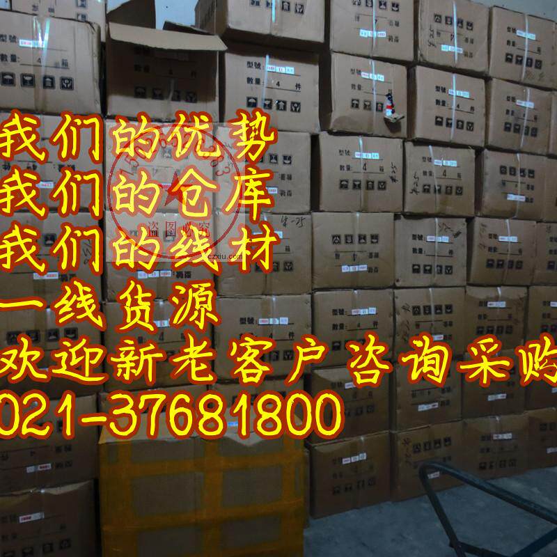 纯铜8芯0.5线径无氧铜 室外双皮网线300米 超五类8芯室外阻水网线