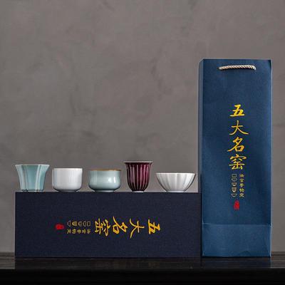 五大名窑茶杯套装2025新款高端功夫陶瓷品茗主人杯礼盒送礼长辈