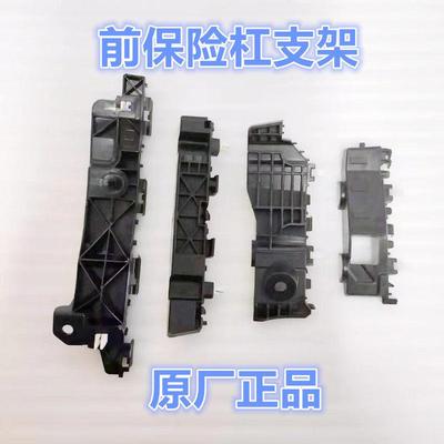 适配现代ix25ix35新TUCSON新IX35前保险杆支架前杠卡子固定支架耳
