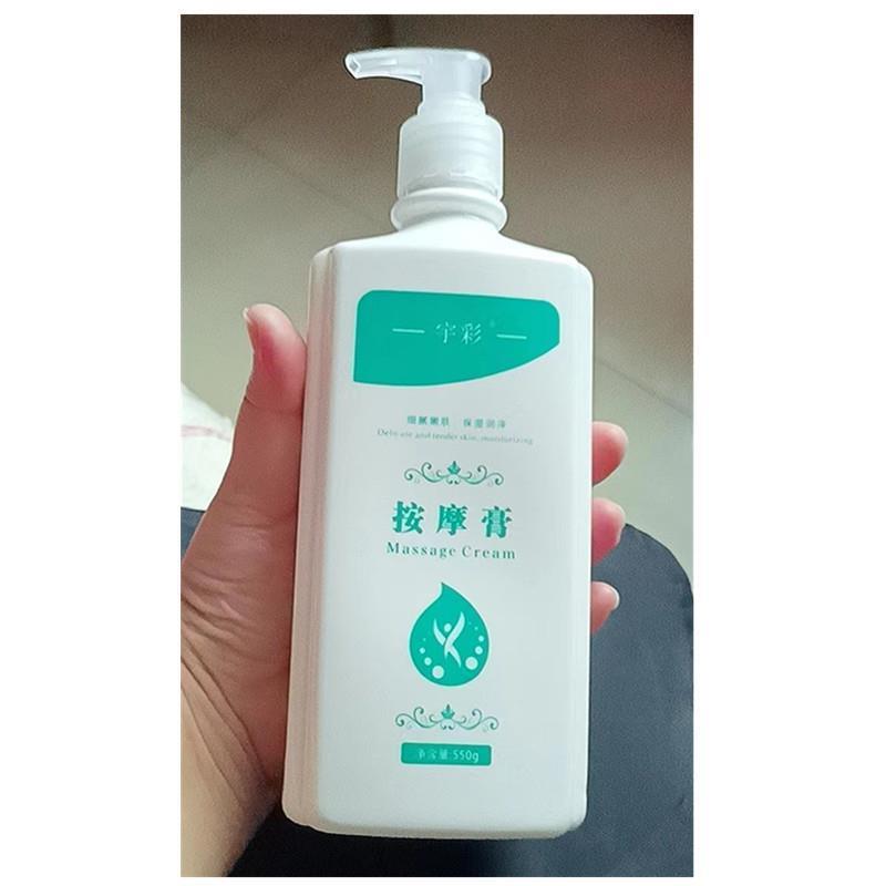 宇彩550ml瓶装牛奶足疗按摩膏足浴免洗润滑膏手足部足底磨砂膏身