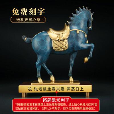 xyt《唐马》铜马摆件 马到成功生肖马家居开业礼品装饰0805