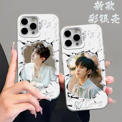 适用iPhone13苹果15创意硬14PLUS高级感适用小米17ProMax手机壳明星郭俊辰小众适用华为PURA90适用OPPORENO16