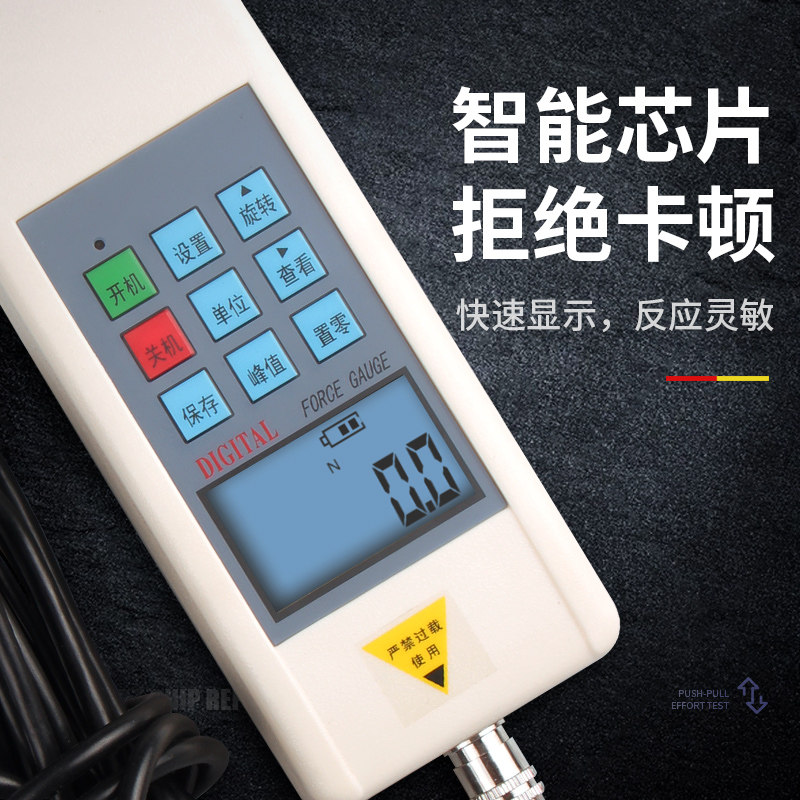 韦度WD拉力传感器压力传感器大量程数显推拉力计拉力测试仪试验机